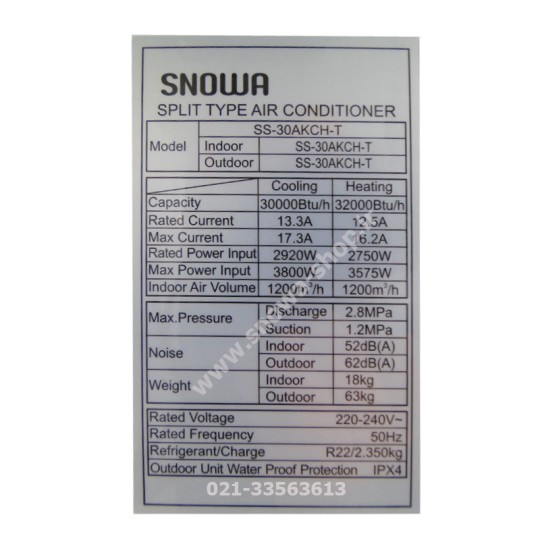 کولر گازی اسنوا SS-24AKCH Snowa Air Conditioner BTU 24000