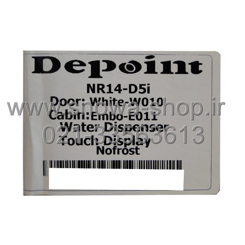 یخچال تک دیپوینت Depoint Refrigerator NR-14D5i - فروشگاه اسنوا و ...