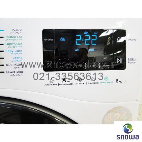 ماشین لباسشویی مدل SWM-94W60 Wash in Wash اسنوا ظرفیت 9 کیلوگرم Snowa Add Wash